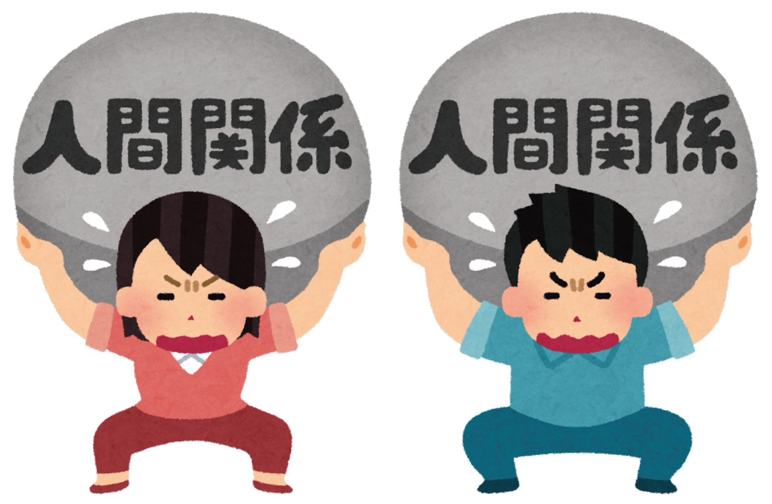 図と具体例でわかりやすい！交流分析の5つの自我状態（PAC）